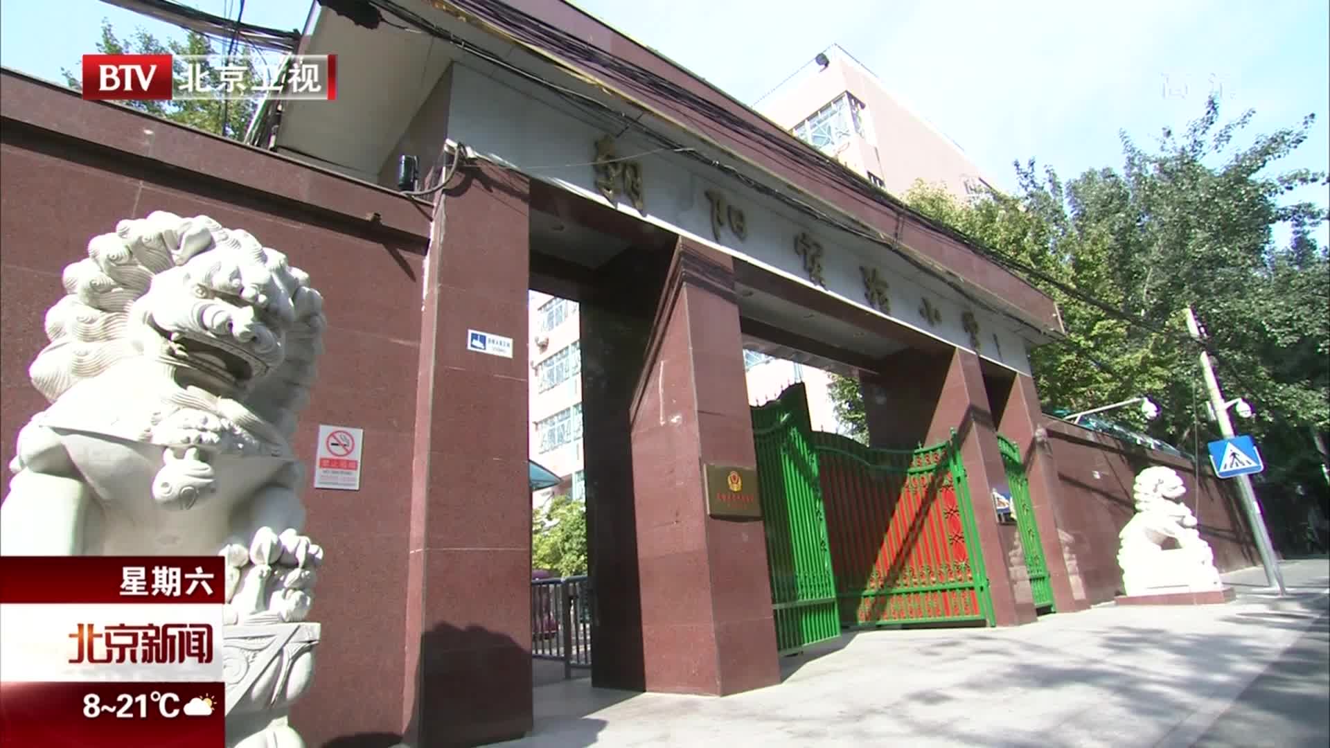 努力办好人民满意的教育