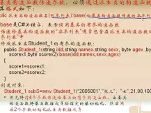 最新上海交大WINDOWS程序设计(C语言) 20