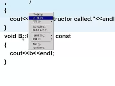 c语言程序设计(下) 03 东南大学(全套32讲见空间专辑) 自学视频教程...