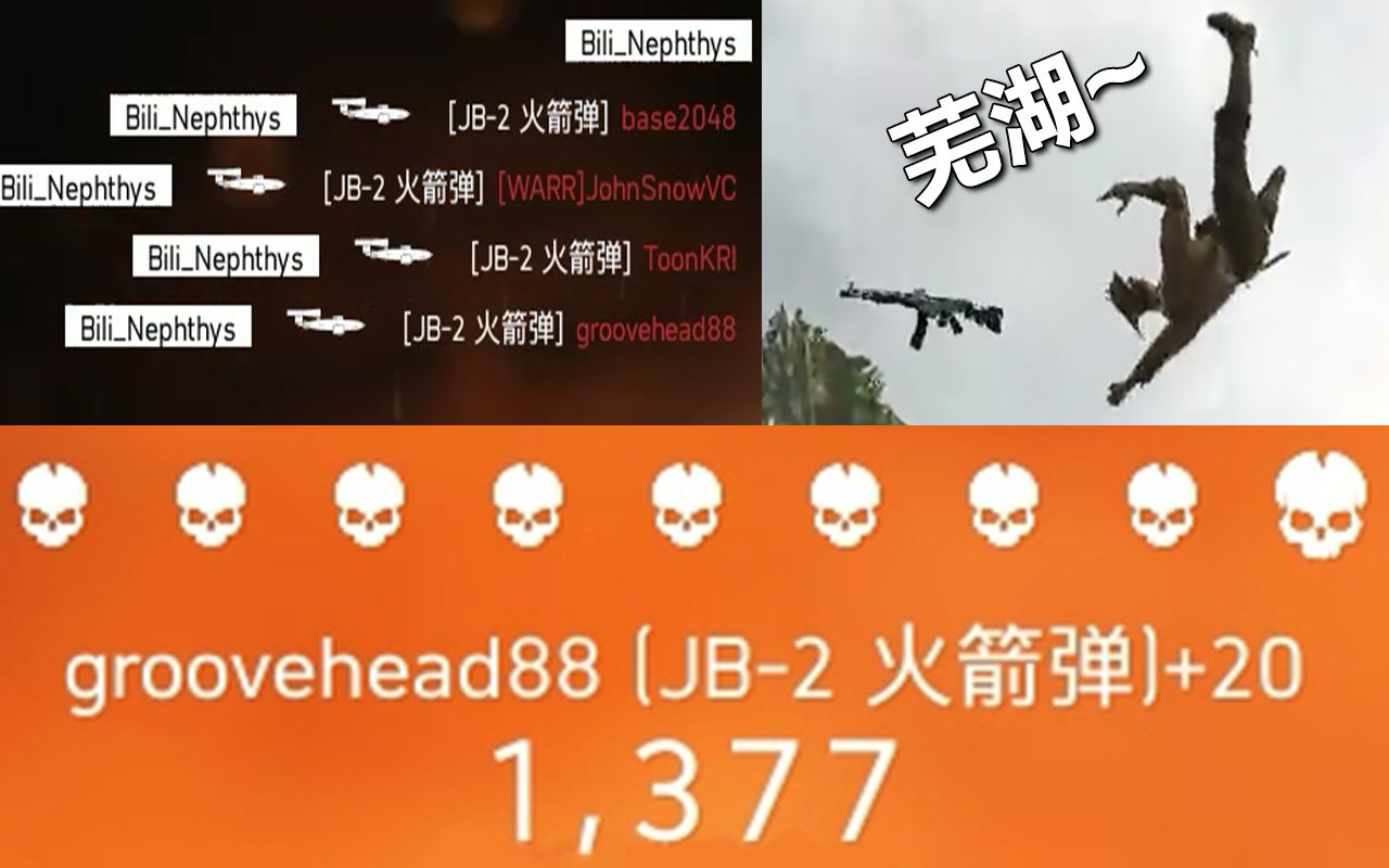 战地5到底有多好玩?强迫症福利!