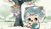 喜羊羊与灰太狼之智趣羊学堂之六羊羊来寻宝 第13集 清新淡雅水墨画