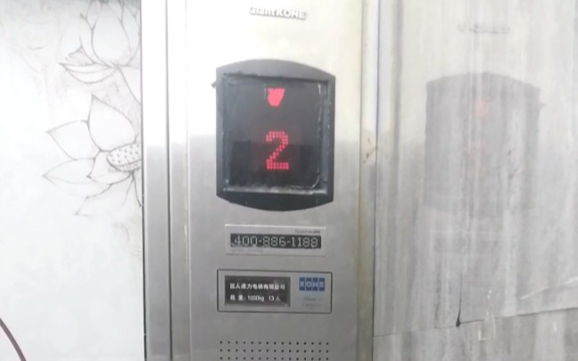模仿查禺汀拍摄方式的视频,3层的巨人通力GPN10电梯,位于:厦门市...