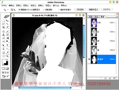 ps基础教程 ps教程视频 ps视频教程 ps照片 怎么ps照片个性照片设计...