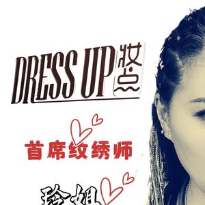 暖妍科技水光石家庄北国益庄店 