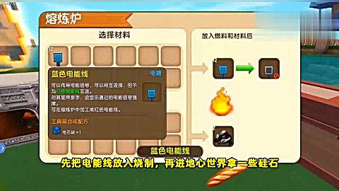 迷你世界:继续挑战极限生存第100天