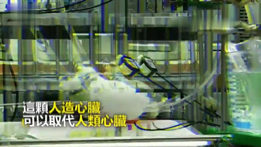 心脏被3D技术打印出来了!未来对心血管病人将会是个福音