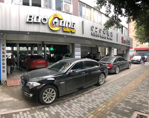 手机用户74833228911 