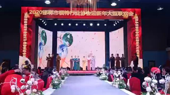 2020模特协会年会,姐妹们精彩演绎《遇见旗袍》