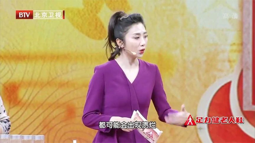 养生:老年人出现皮肤瘙痒别忽视,用这个方子有效杀菌、止痒