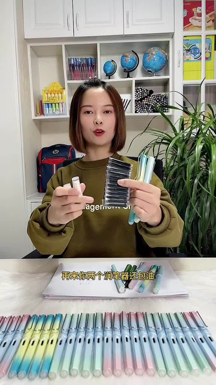 小学三年级以上要用的可擦钢笔,不断水不断墨,反复擦还可以重复书写#...