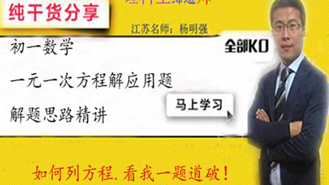 相遇追击一