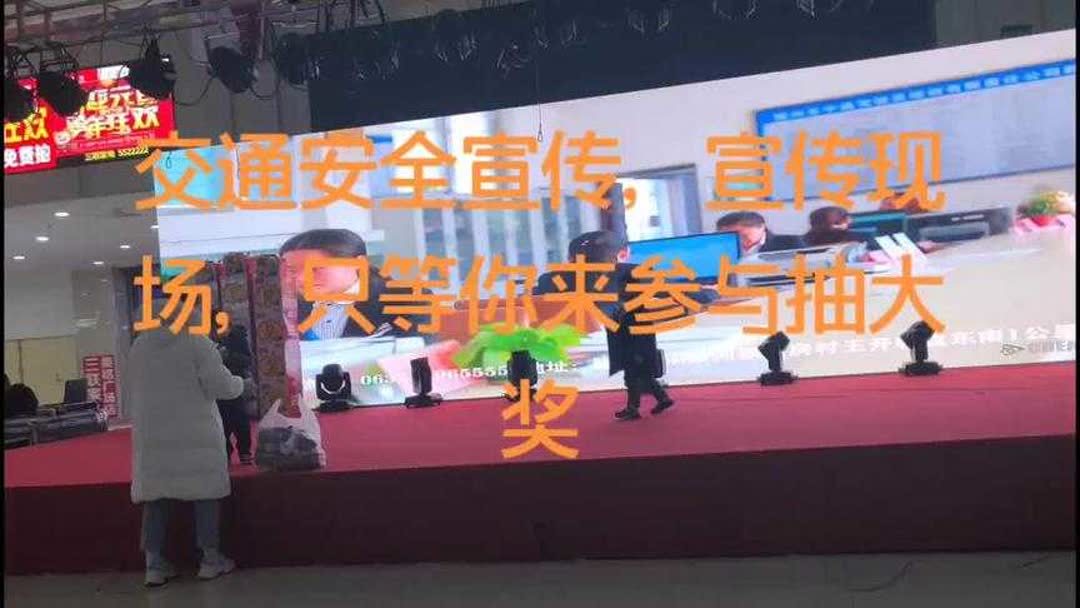 交通安全宣传,宣传现场,只等你来参与抽大奖