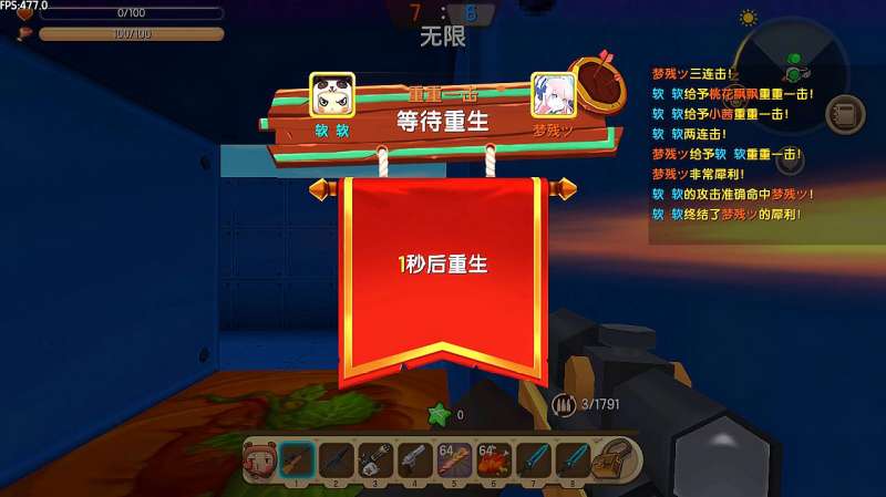 迷你世界:对面的家伙真是一瞄一个准