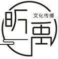 昕禹文化传播 