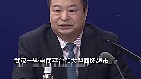 商务部:武汉的蔬菜套餐预售模式值得推广