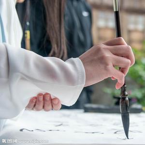 拙春园书法工作室 