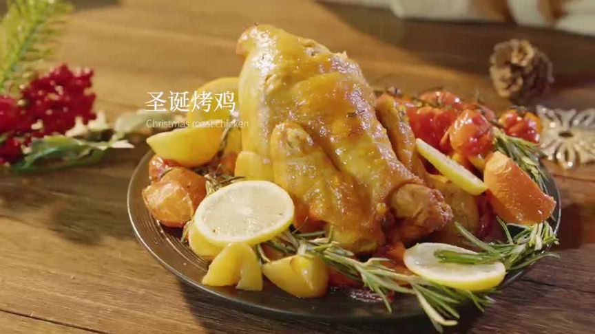#风火轮蒸烤箱 圣诞烤鸡你学会了没?