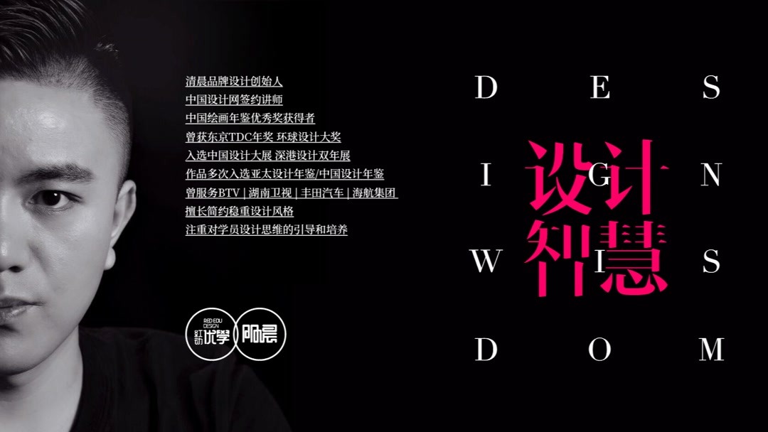 平面设计师职业规划-萌新入行必看!