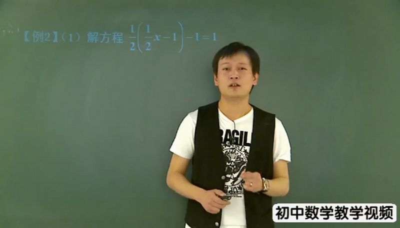 初一数学教学视频:一元一次方程,初中阶段重点内容!