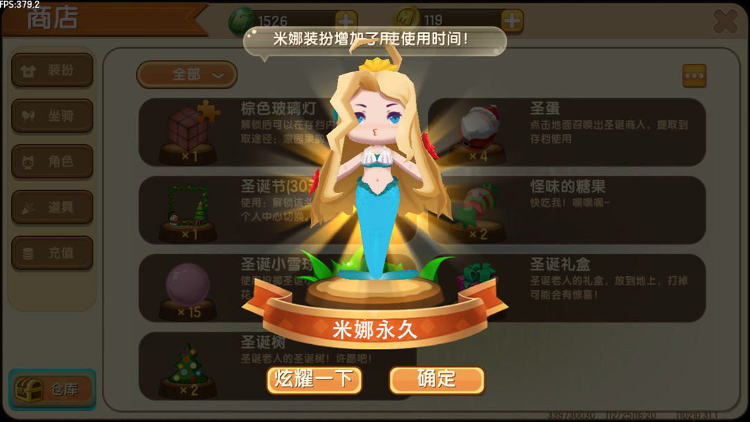 迷你世界:教你解锁新皮肤米娜,不充值迷你币