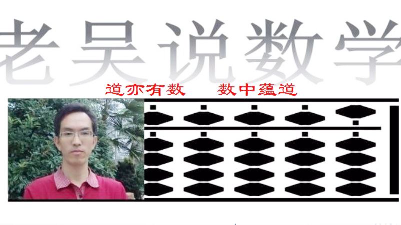 等差数列综合题解析20171227