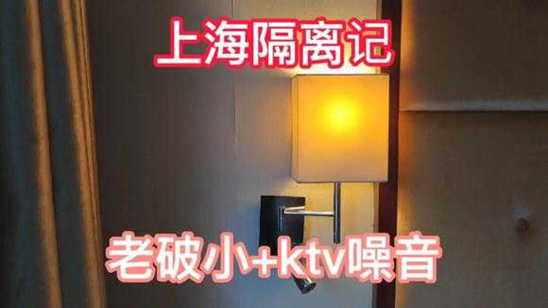 疫情降温好酒店都拿去做生意了,现在的隔离酒店是怎样的