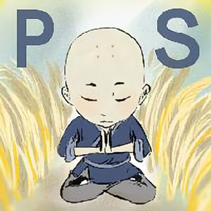 PS研究僧 