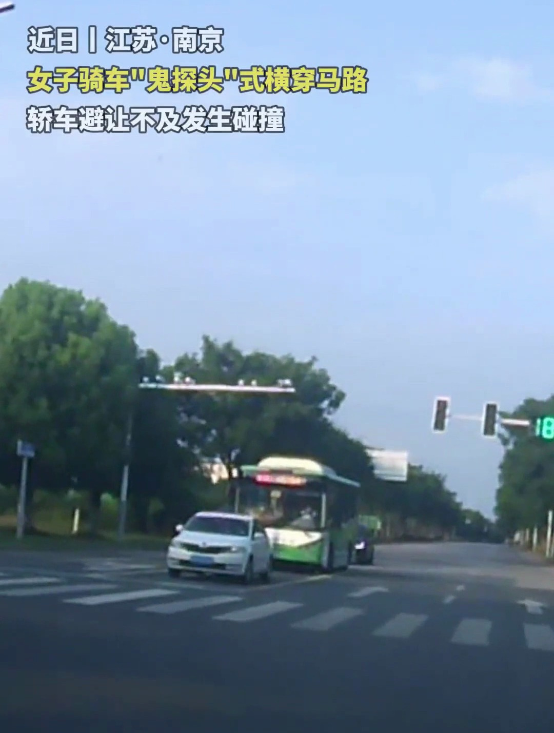 ...你就这样突然出现,没有一点点防备”(来源:公安部交通管理局)交通安全