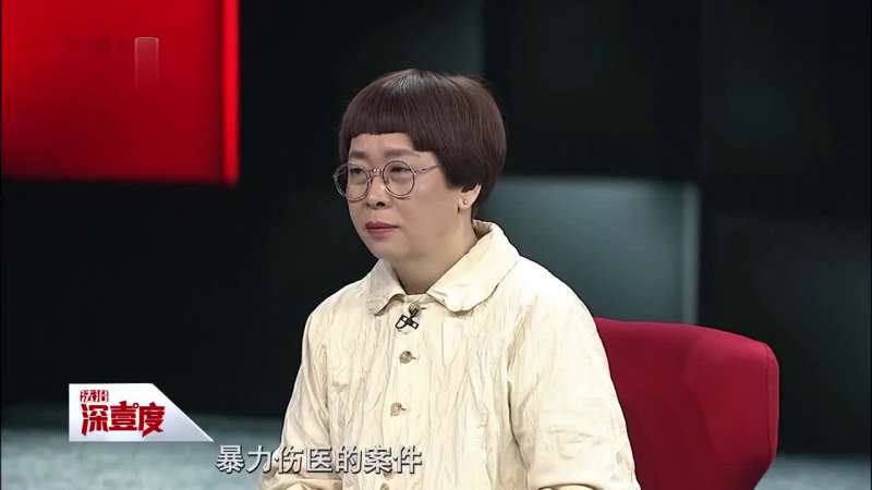 「法治深壹度」“北京民航医院杀医案”罪犯孙文斌被执行死刑