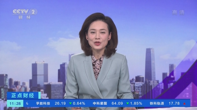 [正点财经]我国成为世界森林资源增长最多的国家