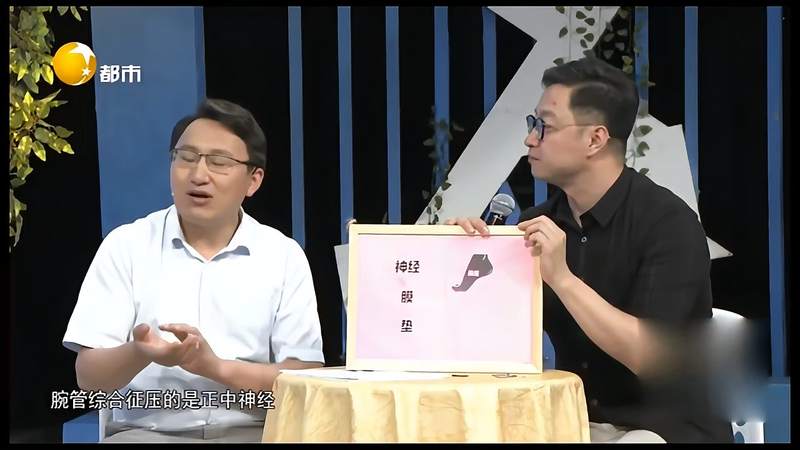 足跟麻疼原来是患了踝管综合征,是什么导致了胫神经压迫?