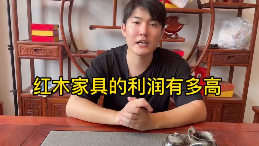 红木是暴利行业吗,3w块的红木沙发有多少利润,全方位解析