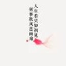 喜欢玩乒乓球de公羊星洲 