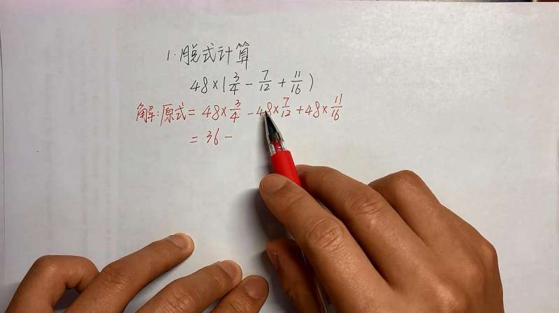 小学升初中数学毕业考试真题:这道混合运算题,老师讲的太好了