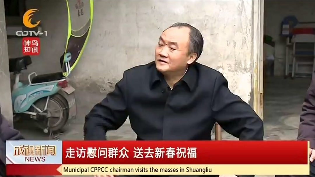 走访慰问群众 送去新春祝福