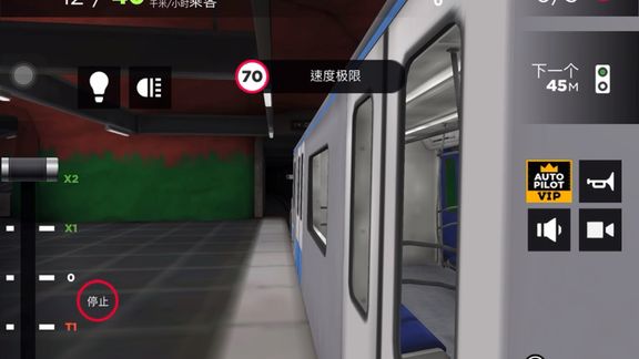 地铁模拟器3D:A线驾驶