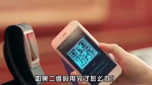 二维码会被用光吗?全球每天用掉百亿个二维码,二维码是谁发明的
