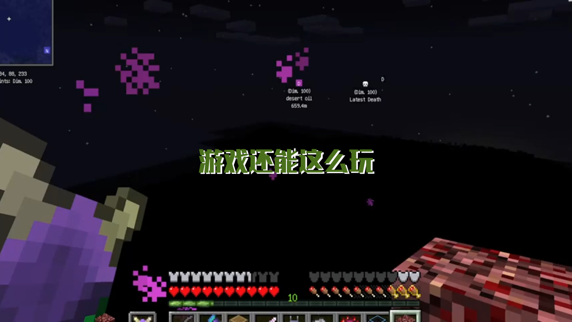 游戏还能这么玩:我的世界服务器专用的指令学到就是赚到 mc不灭 制作...