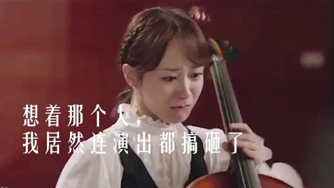 [前世今生自制视频][余生请多指教][魏无羡×林之校]