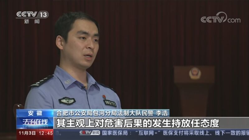 [法治在线]法治故事 不计后果的宣泄