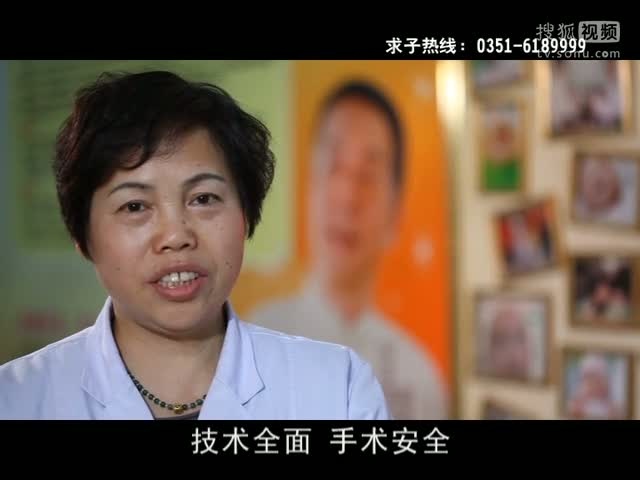 会让输卵管怎样堵塞不孕不育