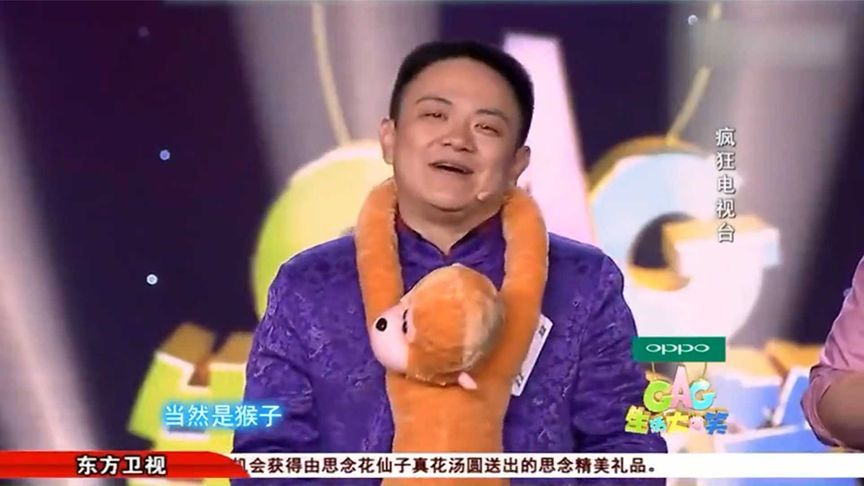 生活大爆笑:主持人节目大乱炖,演绎《疯狂电视台》,台词太牛了