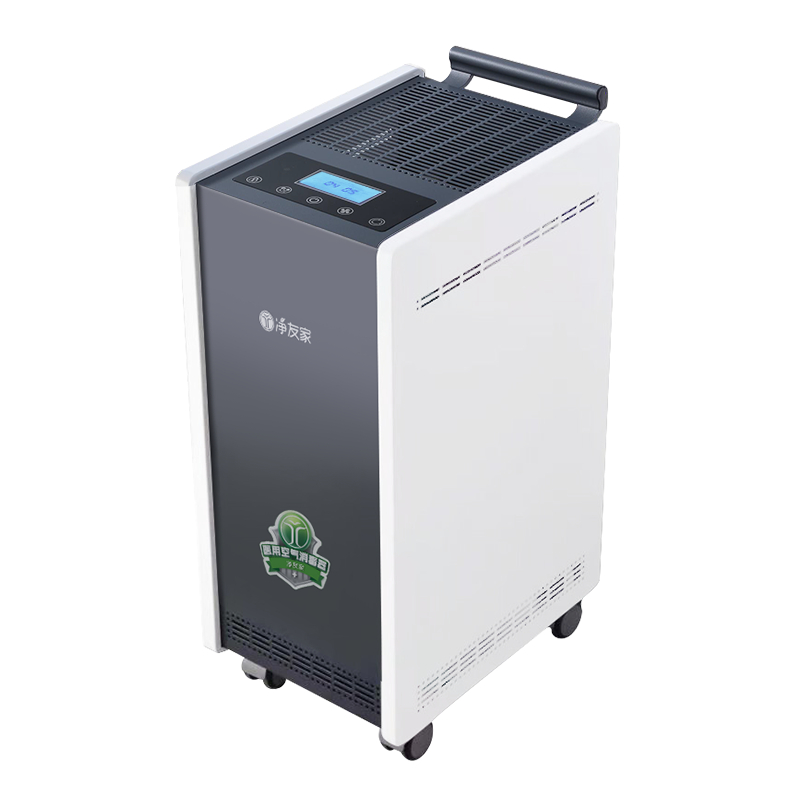 净友家空气消毒机厂家 