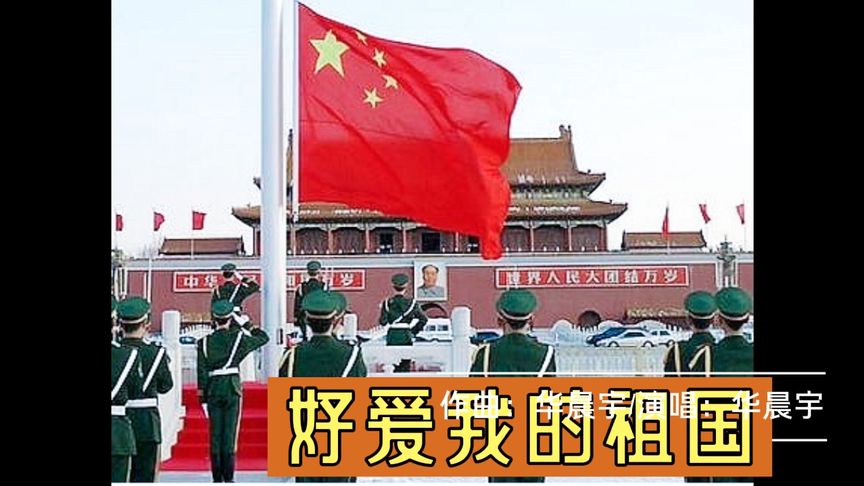 升旗仪式@西瓜视频创作中心