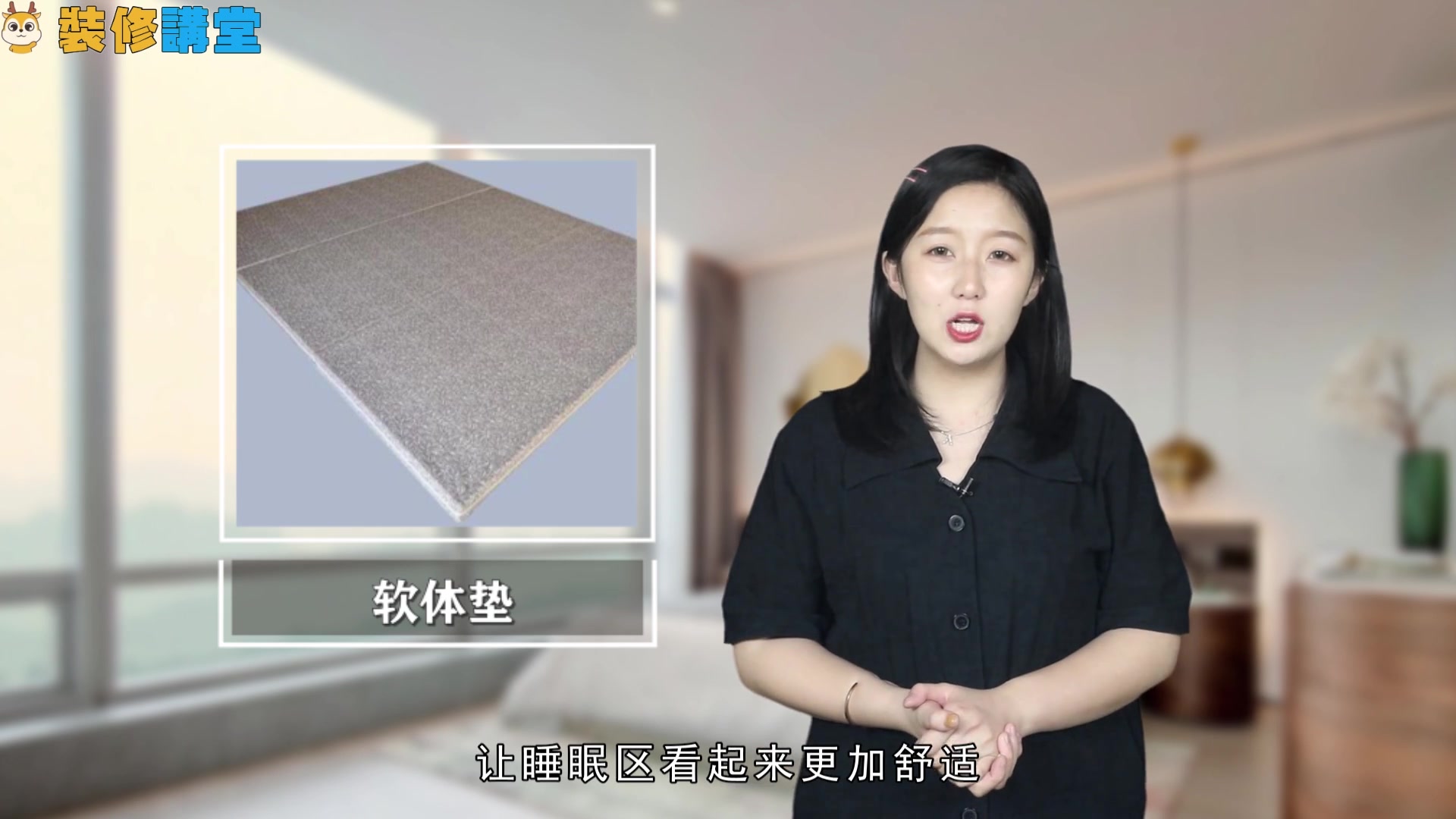 榻榻米过时了?地台卧室正流行,有钱人都这么装!