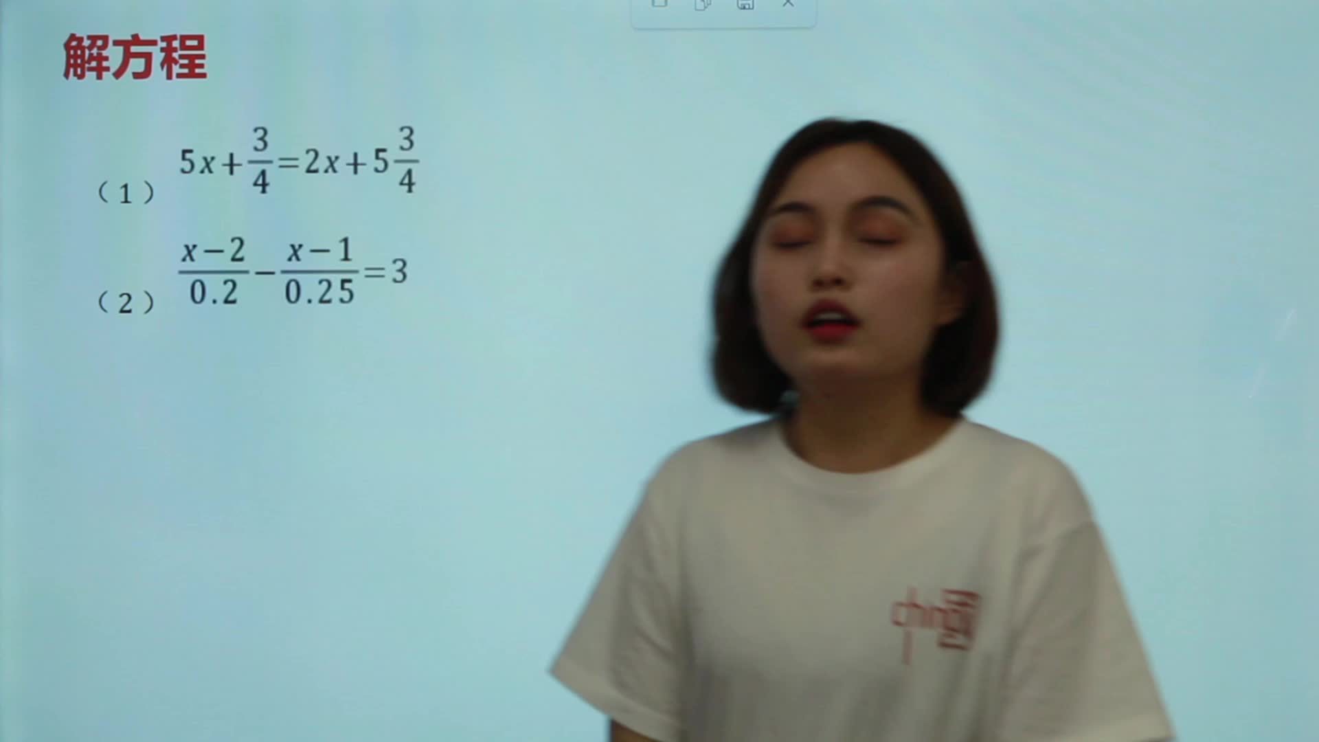 广东小升初真题,两道解方程题,小学5年级知识点