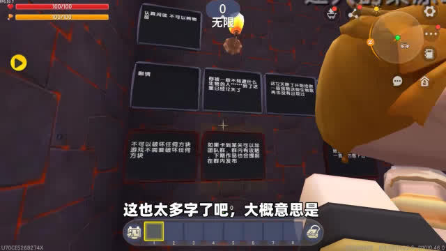 迷你世界:这密室逃脱太难了,如何才能逃出去?