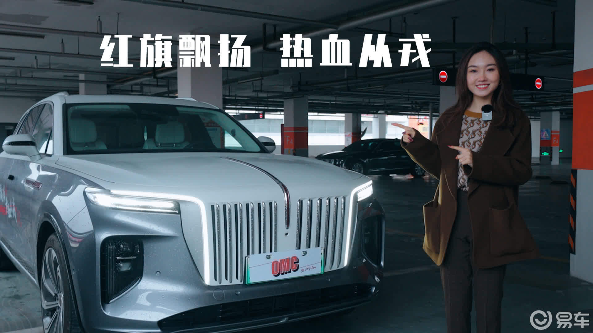 红旗E-HS9:高端豪华"国车"开起来什么感受?