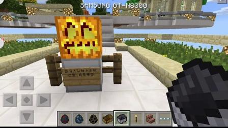 我的世界手机版超级存档