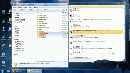 LabVIEW自定义专案化客制化框架